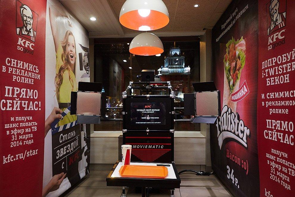 KFC Russia lancia il nuovo contest "Be a star".